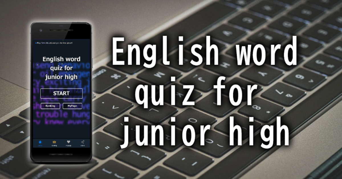 Course Selection of English word quiz for junior high school students ...